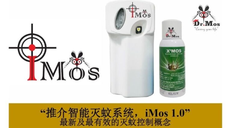 iMos Intelligent Mosquito Killer System 智能灭蚊系统 X’Mos Mini Mosquitos ...